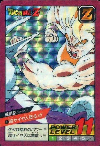 Anime Torayca / Prism / Dragon Ball Card DAS Super Battle 1 [Prism ...