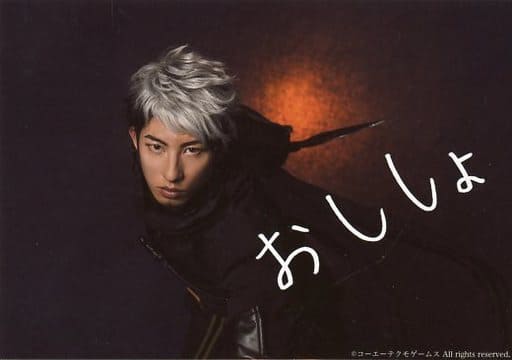 Official photo (male) / actor Keigo Kasuya (Naomitsu Momochi ...