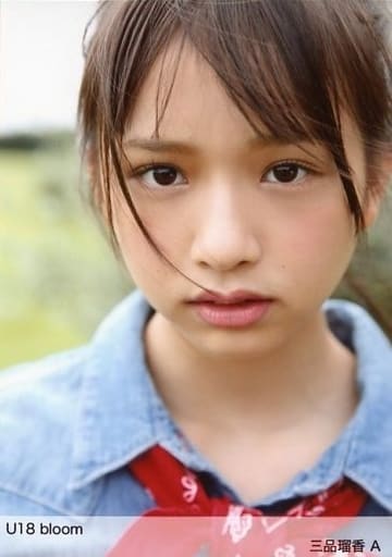 Official photo (female) / idol / The World Standard A : The World Standard / Ruka Mishina ...