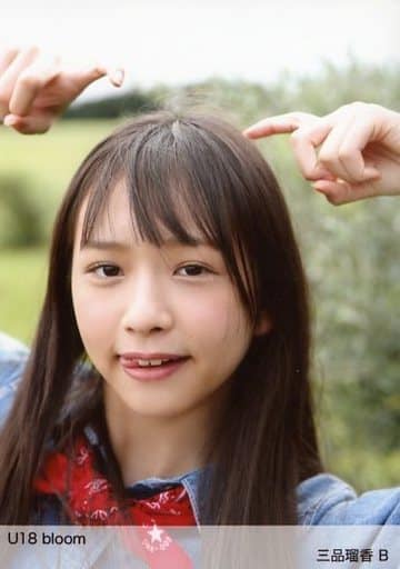 B : The World Standard / Ruka Mishina / 「 U18 Bloom 」 Random Official photo | Goods ...