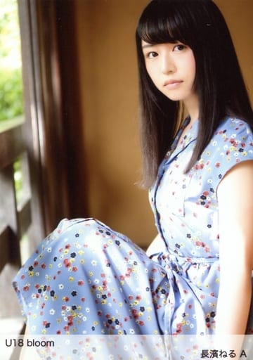 A : Neru Nagahama / "U18 bloom" Random Official photo | Goods / Accessories | Suruga-ya.com