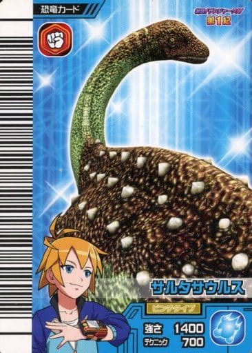 Dinosaur King / Fierce Battle! Zanjerk! First Period 006 : Saltasaurus ...