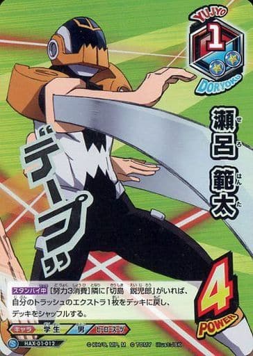 MY HERO ACADEMIA TCG/S / Character / [HAX-01] Pools Ultra Pack Vol. 1 ...