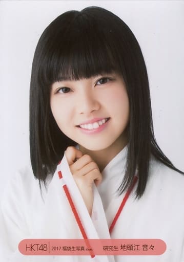 Nene Jitoe / Bust Up / 2017 HKT48 Fukubukuro Official photo | Goods ...