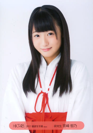 Official photo (AKB48, SKE48) / idol / HKT48 Miya 﨑想 no / Upper body / 2017 HKT48 Fukubukuro ...