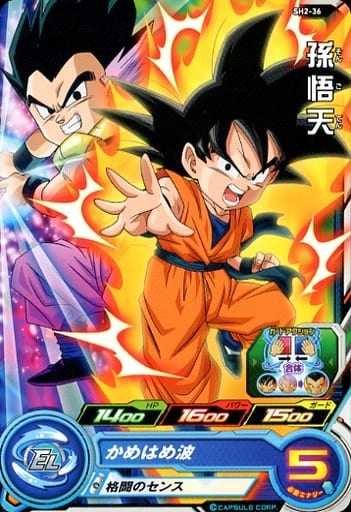 SH2-36 Son Goten | Toy Hobby | Suruga-ya.com