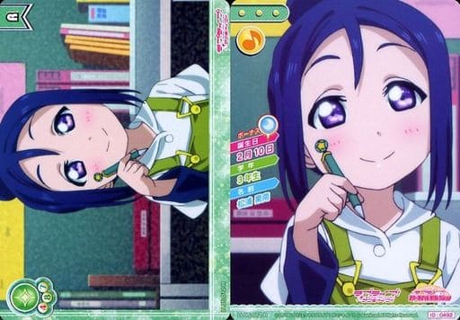 LL05-012 [R] : (Kira) Kaminami Matsuura | Toy Hobby | Suruga-ya.com