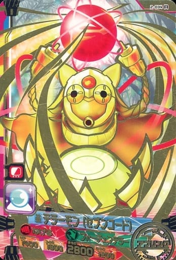 DCD App Monsters / R / Regular / Entertainment / 2nd volume 2-034 [R ...