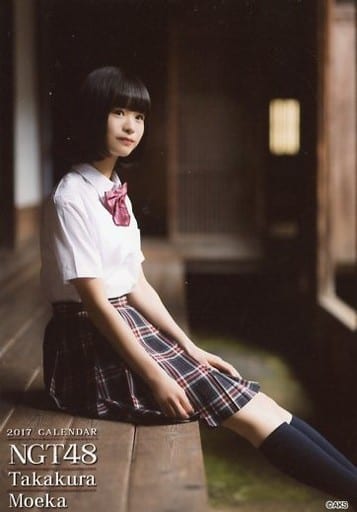 Official photo (AKB48 / SKE48) / idol / NGT48 Takakura Moeka / Whole ...