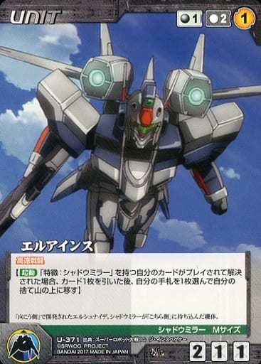 Kuru Sayd / N/UNIT / Black / OG Kuru Sayd The 17 th Series ~ The ...