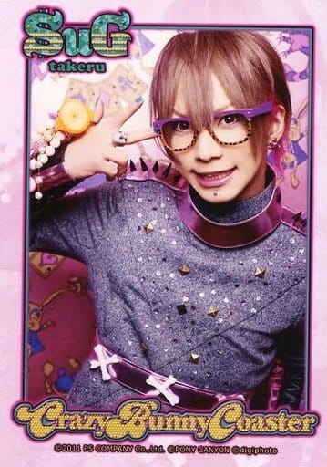 Official photo (Male) / visual kei band / Sug Sug / Takeru / Upper-body ...