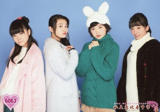 6063 : Shiritsu Ebisu Chugaku / Gathering (4 persons) / Christmas Grand ...