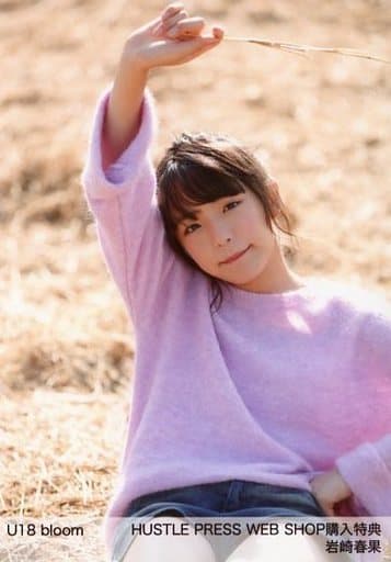 Official photo (Female) / idol / Fluffy Fluffy / Haruka Iwasaki / 「 U18 Bloom 」 HUSTLE PRESS WEB ...