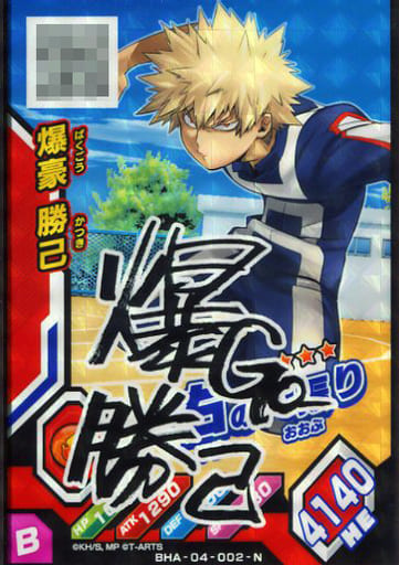 駿河屋 - BHA-04-002[N]：爆豪勝己(キャラクターサイン入り)（僕のヒーローアカデミア激突！ヒーローズバトル）