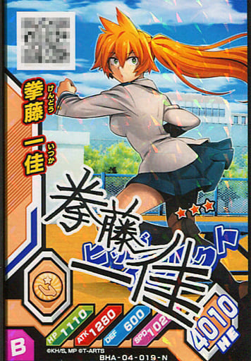 駿河屋 - BHA-04-019[N]：拳藤一佳(キャラクターサイン入り)（僕のヒーローアカデミア激突！ヒーローズバトル）