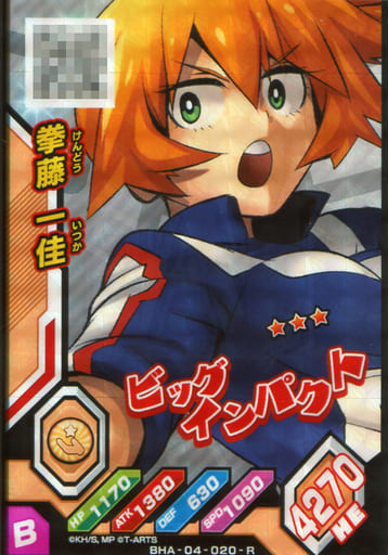 駿河屋 - BHA-04-020[R]：拳藤一佳(背景：灰色)（僕のヒーローアカデミア激突！ヒーローズバトル）