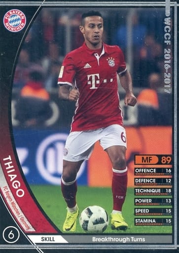 125 [regular card] : Thiago | Toy Hobby | Suruga-ya.com
