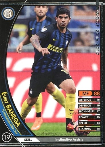 WCCF/MF / Regular Card / 2016-2017 215 [regular card] : Éver Banega | Toy Hobby | Suruga-ya.com