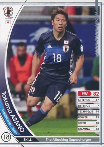 WCCF/FW / Regular Card / 2016-2017 384 [Regular Card] : Takuma / Asano | Toy Hobby | Suruga-ya.com