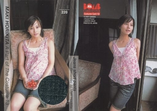 Collection Card (Female) / Maki Horikita BOMB CARD HYPER Costume Card ...