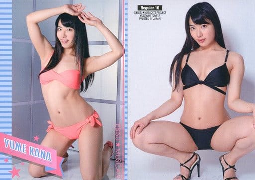 Regular 10 : Kana Yume / Regular Card / Ebisu ★ Muscats ~ Vol. 2 ~ Official Trading Card | Toy ...