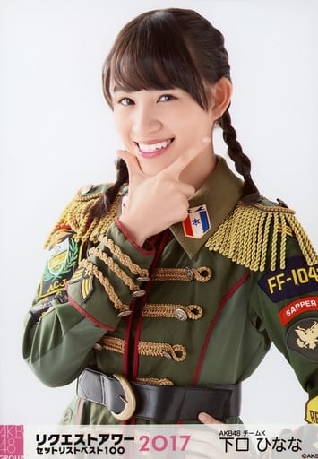 Hinana Shimoguchi / 「 AKB48 Group Request Hour Set List Best 100 2017 ...