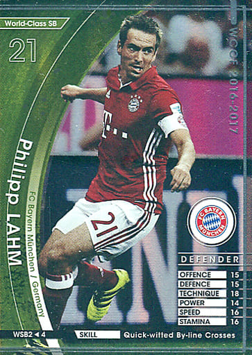 WSB2 [WORLD CLASS SB] : [No Code Guarantee] Philippe Rahm | Toy Hobby ...