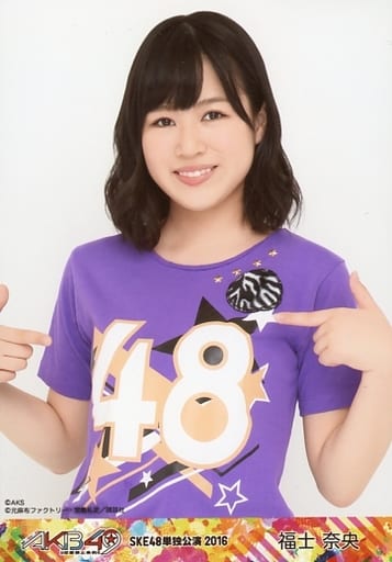 Nao Fukushi / Upper Body / BD / DVD 「 Musical 『 AKB49 - Love Prohibition Ordinance - 』 SKE48 ...