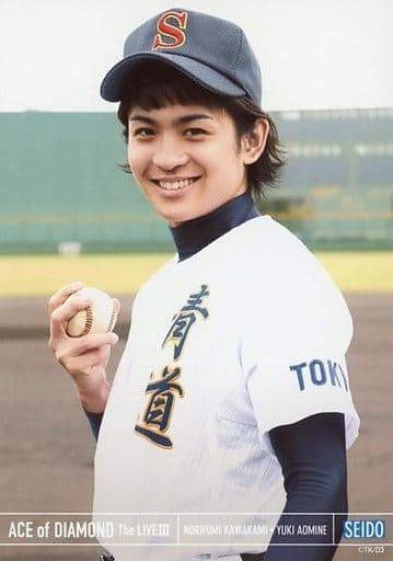 Yuki Aomine (Kenshi Kawaguchi Kawakami) / Upper body, Uniform, Right ...