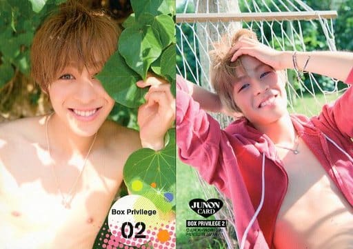 BOX PRIVILEGE 2 : Shun Nishime / BOX Privilege Card / JUNON Shun Nishime First Trading Card ...
