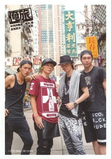 Official photo (male) / actor Gathering (4 persons) / Whole body, hat ...
