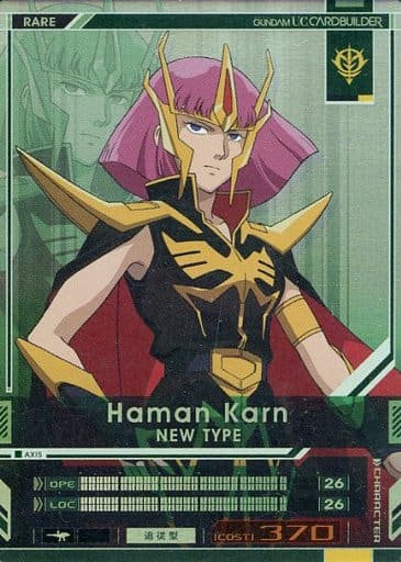 GCB03-CE-008 [R] : Haman Khan | Toy Hobby | Suruga-ya.com