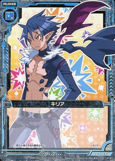 E08-P04 [PR] : Kyria | Toy Hobby | Suruga-ya.com