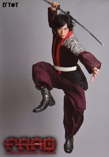 Takuma Sueno (Okita Soji) : Whole Body, Jumping, Kimono Black and White ...
