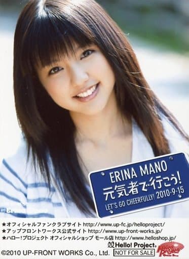 Official photo (HaloPro) / idol / Hello! Project Hello! Project / Erina Mano / CDs 「 Let's go ...