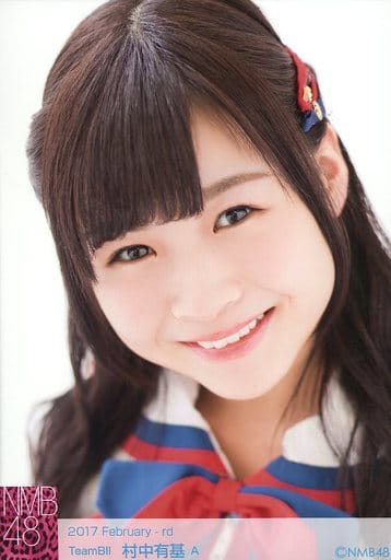 Official photo (AKB48, SKE48) / idol / NMB48 A : Arimoto MURANAKA ...