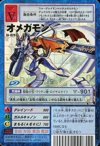 Old Digimon Card Game / Digimon Card / Digital Monster Card Game ...