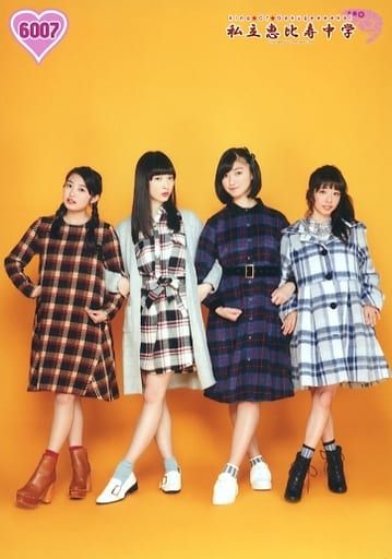 駿河屋 - 6007 ： 私立恵比寿中学/集合(4人)/King Of Gakugeeeekaiえびロゴ/クリスマス大学芸会 2016 「エビ ...