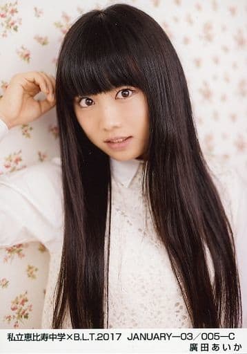 Shiritsu Ebisu Chugaku / Aika Hirota / Shiritsu Ebisu Chugaku x B. L. T. 2017 JANUARY-03/005-C ...