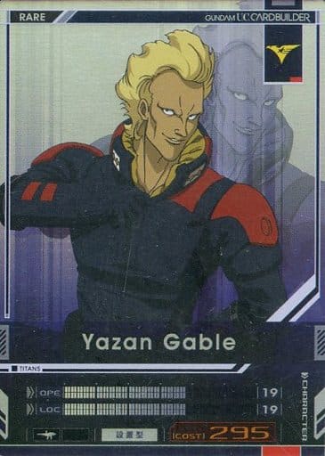 GCB01-CE-015 [R] : Yazan Gable (2017 Re.) | Toy Hobby | Suruga-ya.com