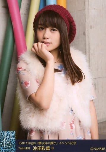 B : Ayaka Okita / 16 th Single 「 Someone other than me 」 event memorial hall limited Official ...