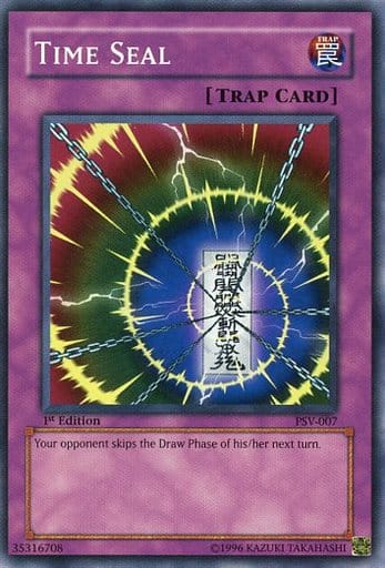 PSV-007 [N] : Time Seal | Toy Hobby | Suruga-ya.com