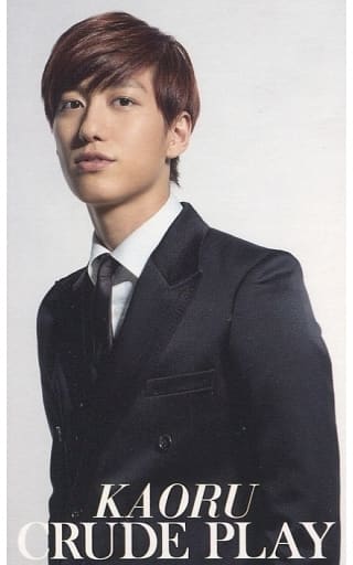 CRUDE PLAY / Koki Mizuta / CD "Preparations for Sayonara have already ...