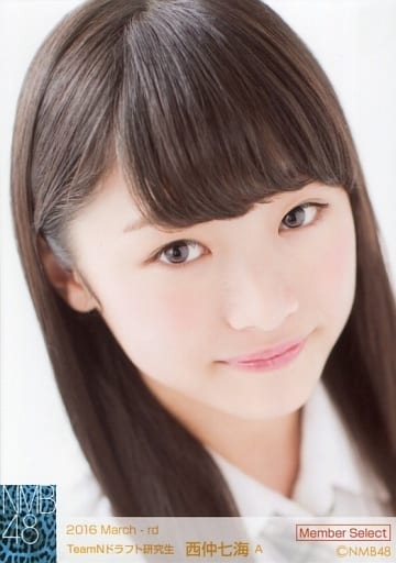 A : Nishinaka Shitsumi / member Select/2016 Member Select Random ...