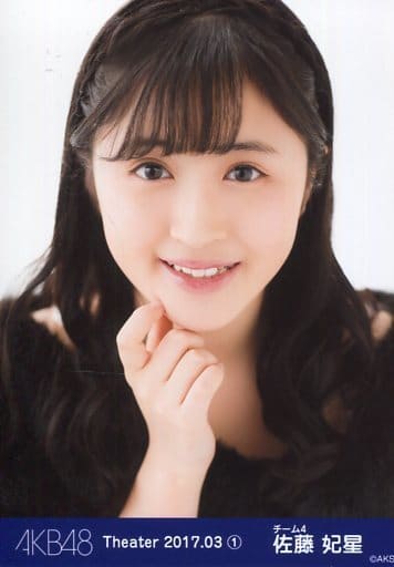 Official photo (AKB48, SKE48) / idol / AKB48 Kiara Sato / Bust Up ...