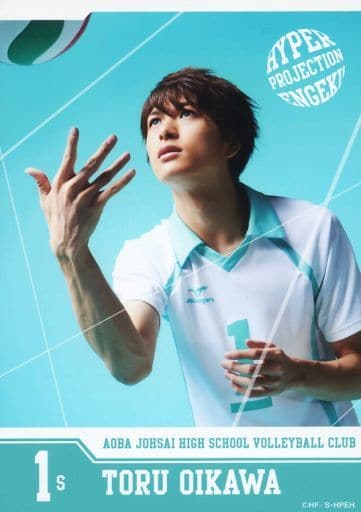 Official photo (male) / actor Kosuke Asuma (Toru Oikawa) / upper body ...