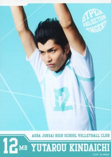 Yasuta SAKAMOTO (Yutaro KINDAICHI) / Upper-body / Character Actor Shot ...