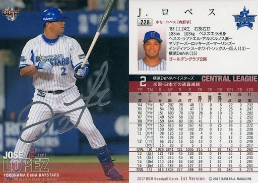BBM / Regular Card / Yokohama DeNA BayStars / BBM2017 Baseball Card 1 ...