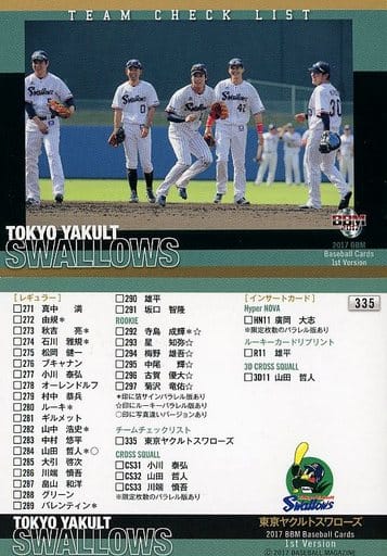 BBM / Regular Card / Checklist / Tokyo Yakult Swallows / BBM2017 Baseball Card 1 st Version 335 ...