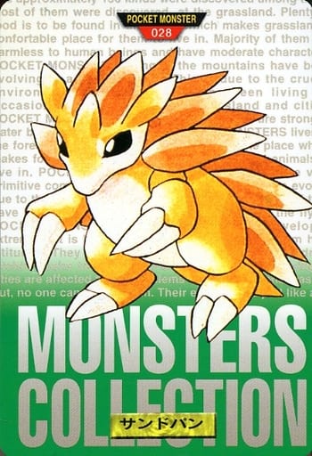 Anime Torayca / Normal / Green / Carddas Pocket Monsters Part 1 028 ...